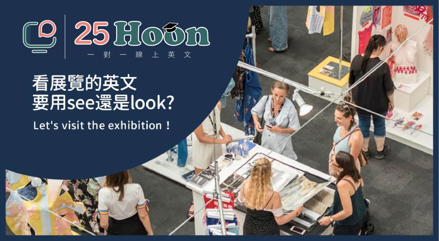 原住民英文 】認識台灣原住民各大祭典！ - 25Hoon 線上英文